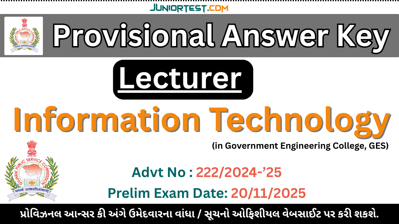 GPSC Lecturer, Information Technology Provisional Answer Key -Prelim ...